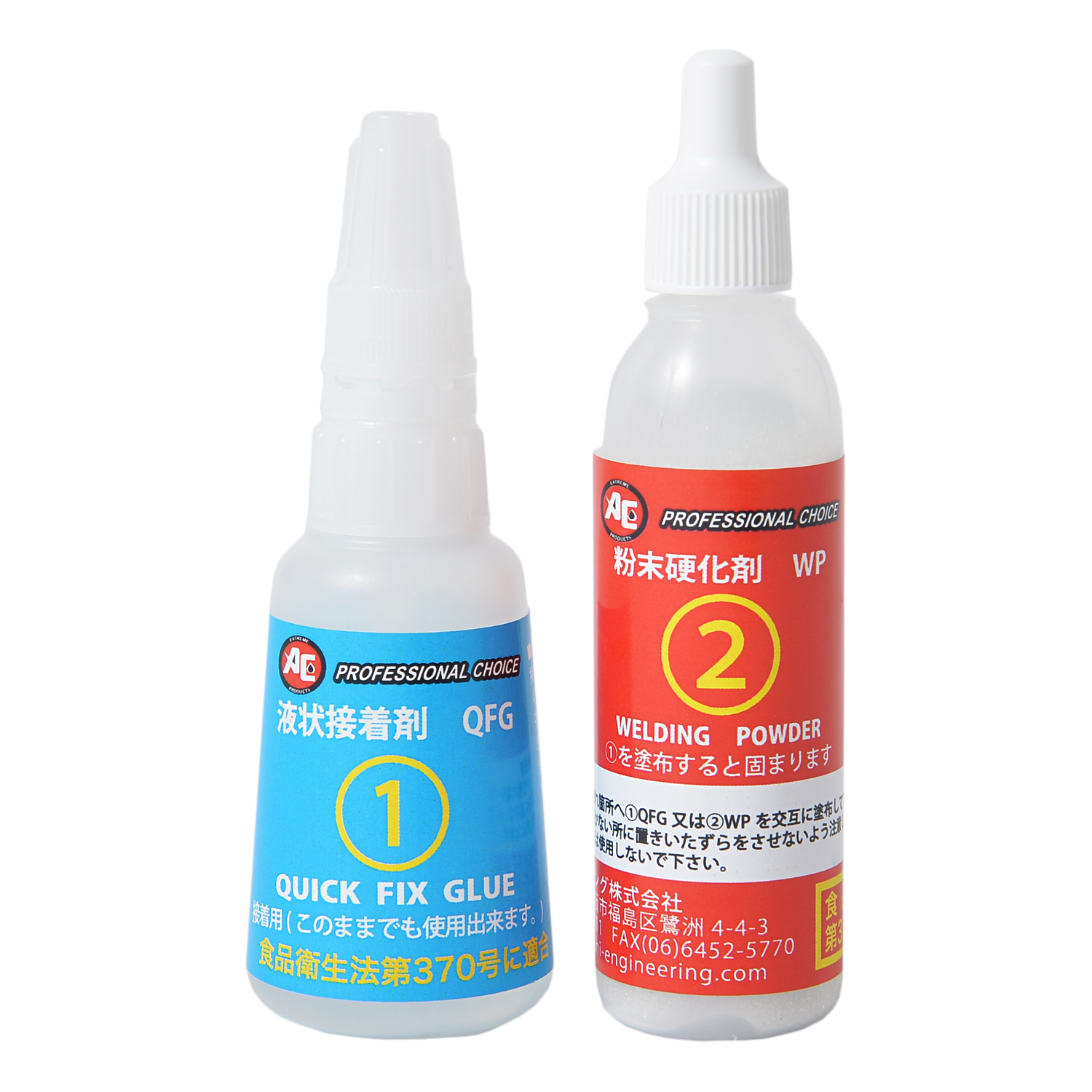 旭エンジニアリング株式会社