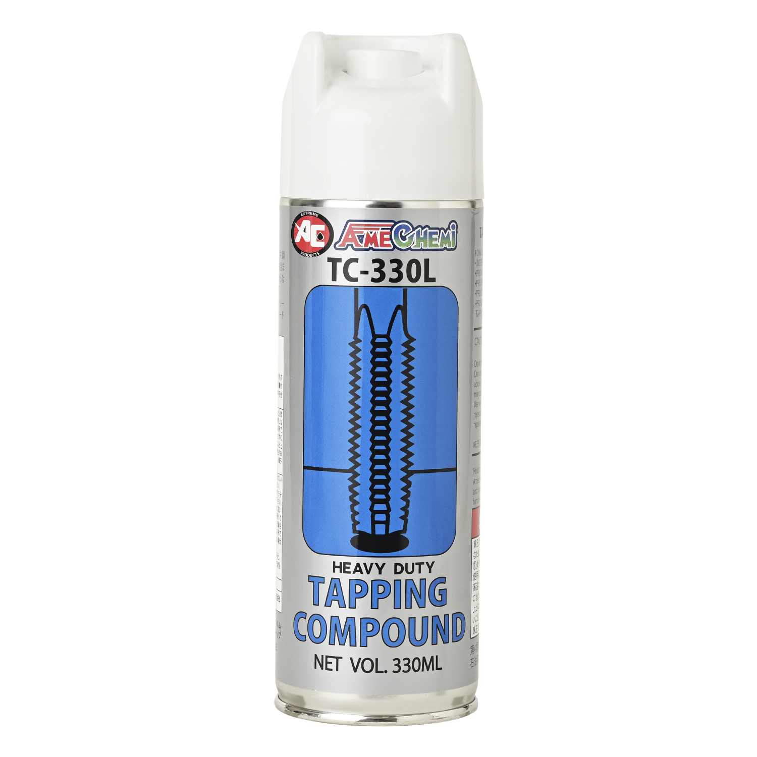 旭エンジニアリング株式会社