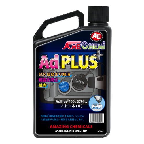 旭エンジニアリング株式会社