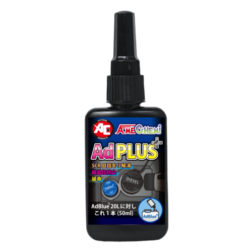 旭エンジニアリング株式会社